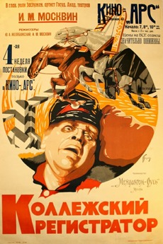 ‎The Stationmaster (1925) directed by Yuri Zhelyabuzhsky, Ivan Moskvin • Film + cast • Letterboxd
