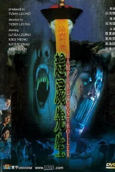 ‎Vampire Controller (2001) directed by Tony Leung Hung-Wah • Reviews, film + cast • Letterboxd