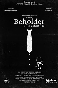 ‎Beholder (2019) directed by Kyle Gregory Sanderson • Reviews, film ...
