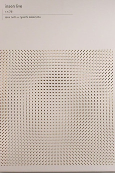 ‎Alva Noto + Ryuichi Sakamoto - Insen Live (2006) directed by Carsten ...