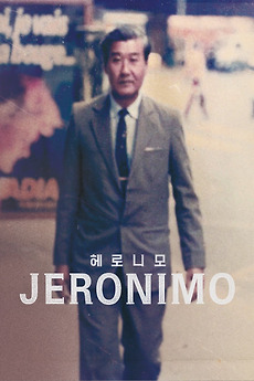 ‎Jeronimo (2019) directed by Joseph Juhn • Reviews, film + cast ...
