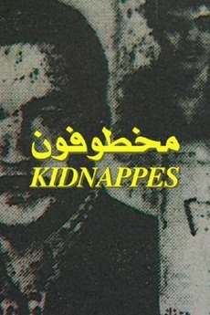 ‎Kidnapped (1998) directed by Bahij Hojeij • Reviews, film + cast ...