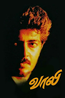 ‎Vaali (1999) directed by S. J. Suryah • Reviews, film + cast • Letterboxd