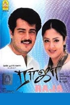 ‎Raja (2002) directed by Ezhil • Reviews, film + cast • Letterboxd