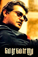 varalaru ajith