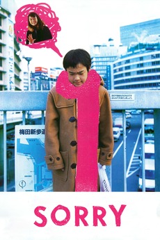 ‎Sorry (2002) directed by Shin Togashi • Reviews, film + cast • Letterboxd