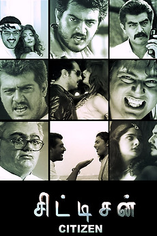‎Citizen (2001) directed by Saravana Subbiah • Reviews, film + cast ...