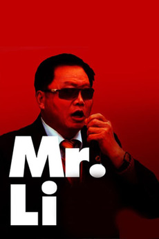 ‎Mr. Li (2019) directed by Mike de Leon, Tom Estrera III et al ...