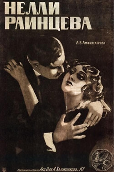 ‎Nelly Raintseva (1916) directed by Yevgeni Bauer • Film + cast ...