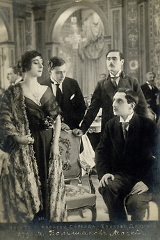 ‎The Alarm (1917) directed by Yevgeni Bauer • Film + cast • Letterboxd