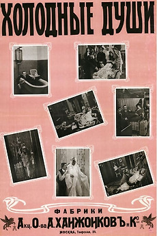 ‎Cold Souls (1914) directed by Yevgeni Bauer • Reviews, film + cast ...