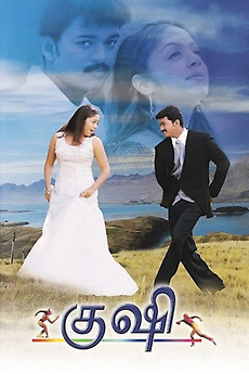 ‎Kushi (2000) directed by S. J. Suryah • Reviews, film + cast • Letterboxd