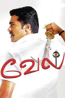 Vel’ review by AADIL SUPREME • Letterboxd