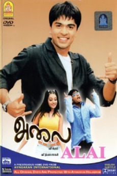 ‎Alai (2003) directed by Vikram Kumar • Reviews, film + cast • Letterboxd