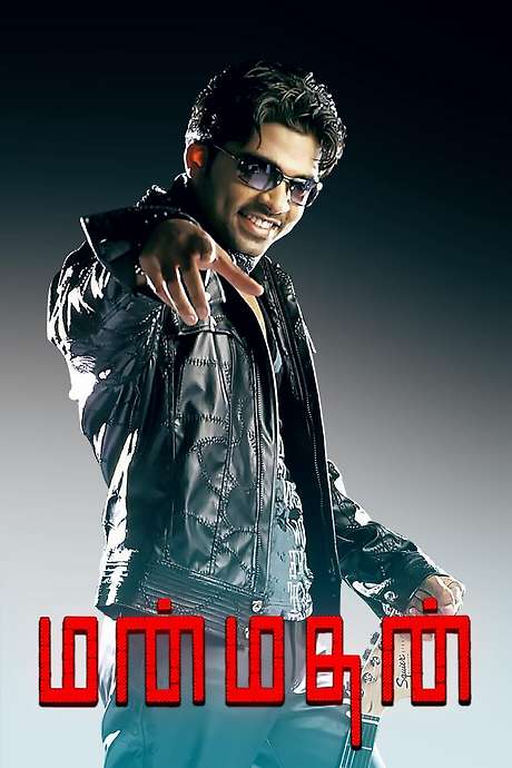 ‎Manmadhan (2004) directed by Murugan A J • Reviews, film + cast ...
