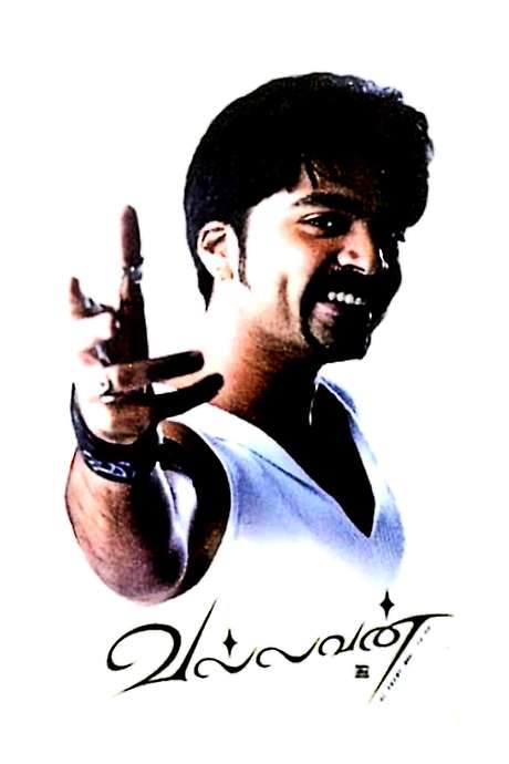 ‎Vallavan (2006) directed by Silambarasan • Reviews, film + cast • Letterboxd