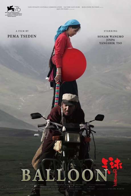 ‎Balloon (2019) directed by Pema Tseden • Reviews, film + cast • Letterboxd
