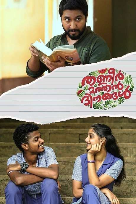 ‎Thanneer Mathan Dinangal (2019) directed by Girish A D • Reviews, film ...