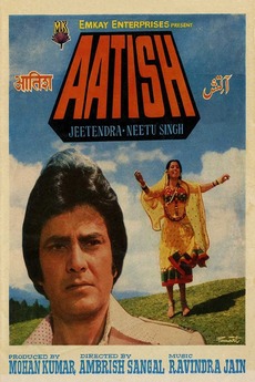 ‎Aatish (1979) • Film + cast • Letterboxd