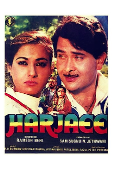 ‎Harjaee (1981) directed by Ramesh Behl • Reviews, film + cast • Letterboxd