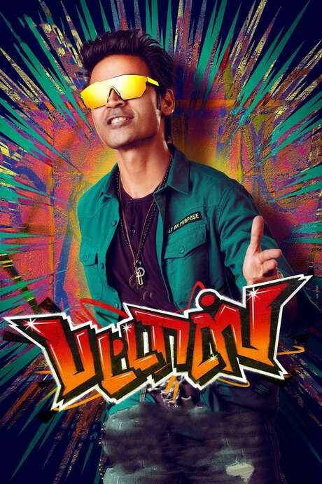 ‎Pattas (2020) directed by R. S. Durai Senthilkumar • Reviews, film ...