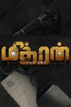 ‎Mithran directed by G. Boobalan • Film + cast • Letterboxd