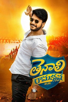 ‎Tenali Ramakrishna BA.BL (2019) directed by G. Nageswara Reddy ...