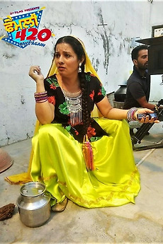 ‎Family 420 Once Again (2019) directed by Dilawar Sidhu • Film + cast ...