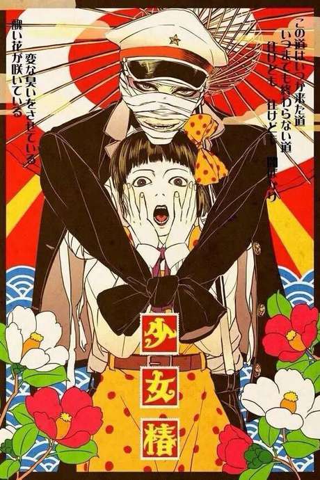 midori 1992 Directed By Hiroshi Harada • Reviews Film Cast • Letterboxd