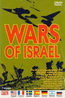 ‎Wars of Israel (2005) • Film + cast • Letterboxd