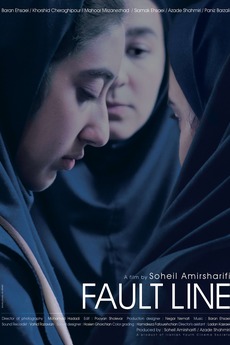 ‎Fault Line (2018) directed by Soheil Amirsharifi • Reviews, film ...