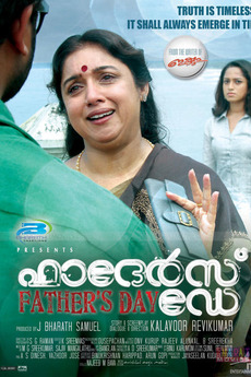 ‎Father's Day (2012) directed by Kalavoor Ravikumar • Film + cast ...