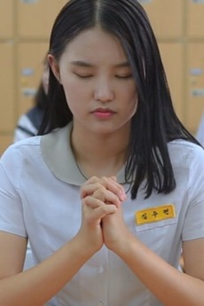 ‎Invisible Faith (2017) directed by Yoon Sol-been • Reviews, film ...