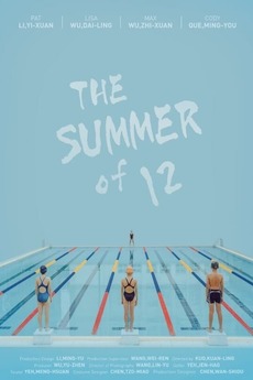 ‎The Summer of 12 (2019) directed by Kuo Kuan-ling • Reviews, film ...