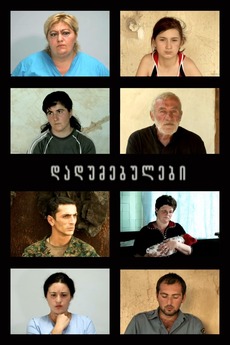 ‎Speechless (2009) directed by Salomé Jashi • Reviews, film + cast • Letterboxd