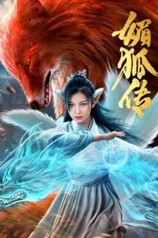 ‎Fox Legend (2019) directed by Diao Lu Lu • Reviews, film + cast ...