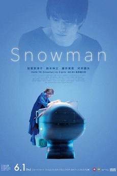 ‎Snowman (2017) directed by Kentaro Hagiwara • Reviews, film + cast ...