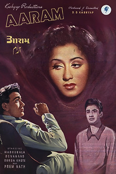 ‎Aaram (1951) directed by D.D. Kashyap • Reviews, film + cast • Letterboxd