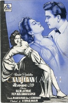 ‎Naujawan (1951) directed by Mahesh Kaul • Reviews, film + cast ...