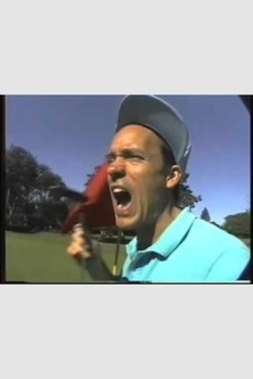 ‎The Phony Trilogy (1997) directed by Emily Breer, Joe Gibbons ...