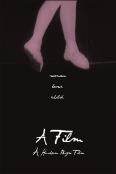‎A Film directed by Hisham Bizri • Film + cast • Letterboxd