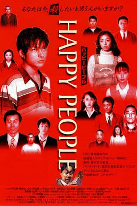 ‎Happy People (1997) directed by Kôsuke Suzuki • Reviews, film + cast ...