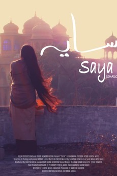 ‎Shadow (2019) directed by Fawzia Mirza, Anam Abbas • Reviews, film ...