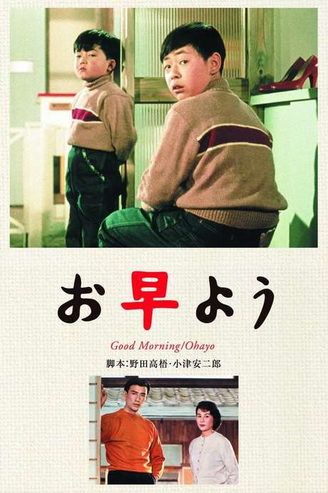 ‎Good Morning (1959) directed by Yasujirō Ozu • Reviews, film + cast ...