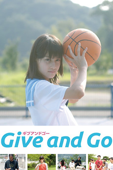 ‎Give and Go (2008) directed by Hideto Mori • Reviews, film + cast • Letterboxd