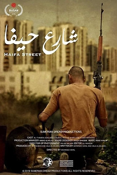 ‎Haifa Street (2019) directed by Mohanad Hayal • Reviews, film + cast ...