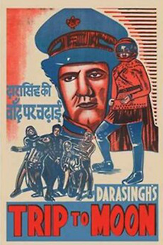 ‎Chand Par Chadayee (1967) directed by T. R. Sundaram • Reviews, film ...
