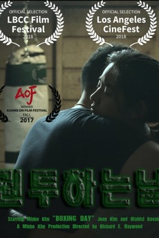 ‎Boxing Day (2018) directed by Richard E. Haywood • Film + cast ...