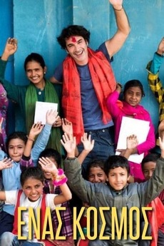 ‎One World (2019) directed by Christoforos Papakaliatis • Film + cast ...