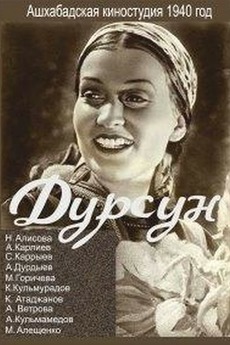 ‎Dursun (1940) directed by Evgeniy Ivanov-Barkov • Film + cast • Letterboxd